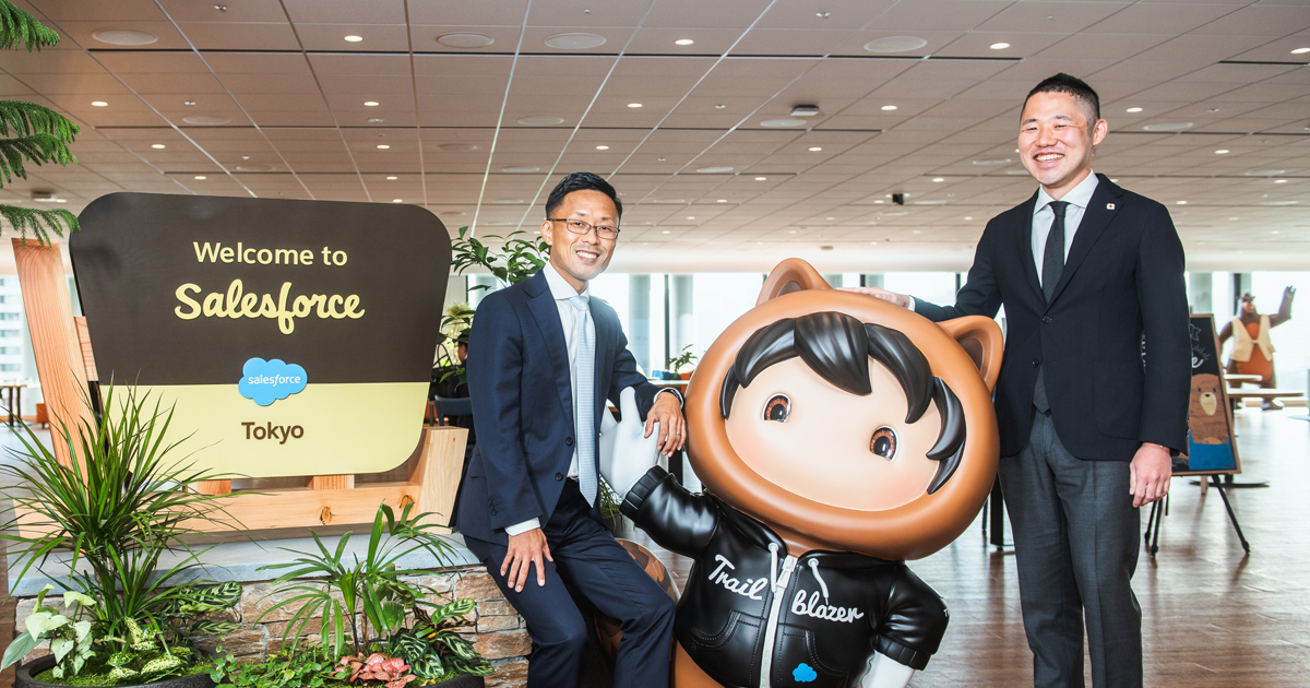 経営者への提案で成長が加速！顧客のビジネスにインパクトを与えるSalesforceのコマーシャル営業 (1/3)|SalesZine（セールスジン）