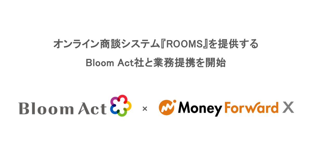 Money Forward X、オンライン商談システム「ROOMS」のBloom Actと業務提携|SalesZine（セールスジン）