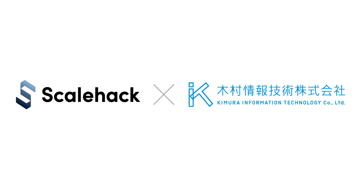 Scalehack、AI活用の研究・開発を手がける木村情報技術と資本業務提携を締結|SalesZine（セールスジン）