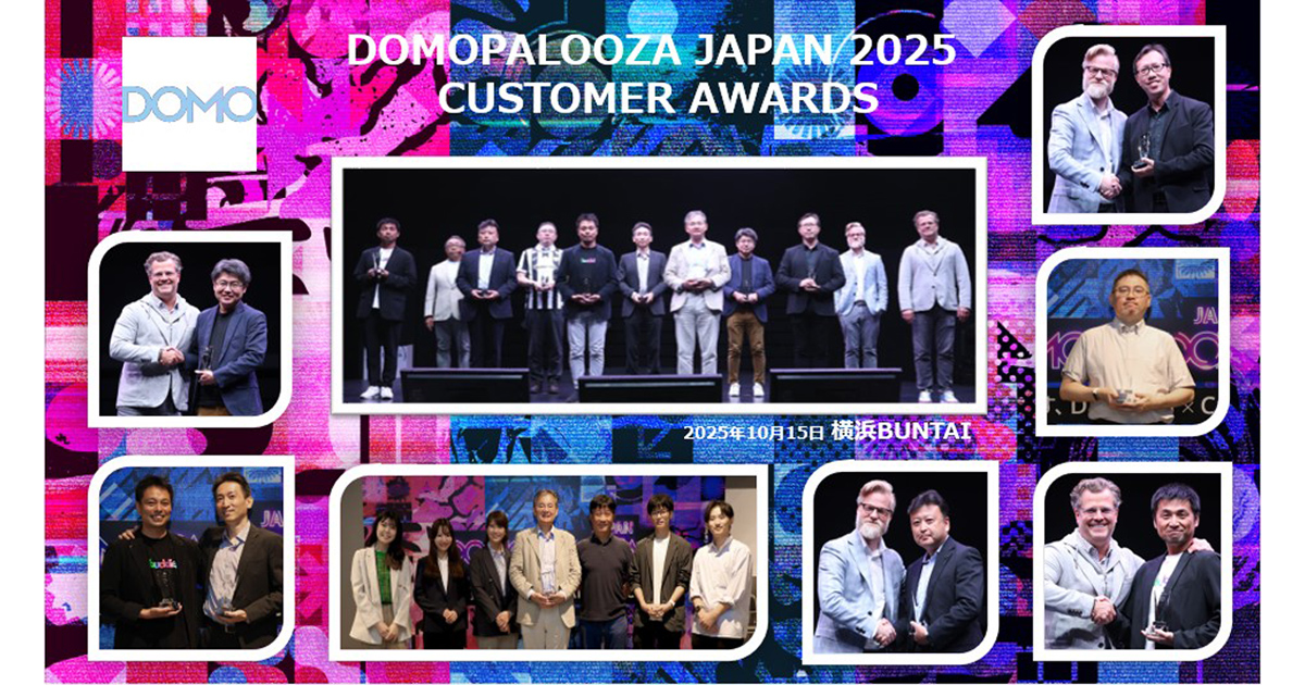 ドーモ、「Domopalooza Japan」にて2025年度カスタマーアワードを発表|SalesZine（セールスジン）